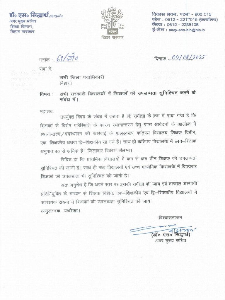 Teacher Availability | PDF