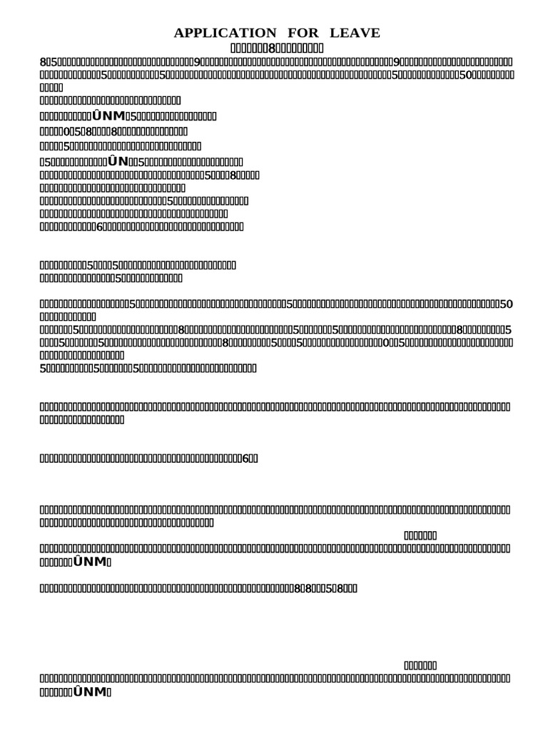 Application For Leave El | PDF