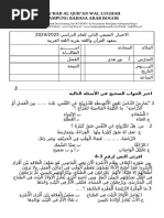 B.Arab Tema 1-10 | PDF