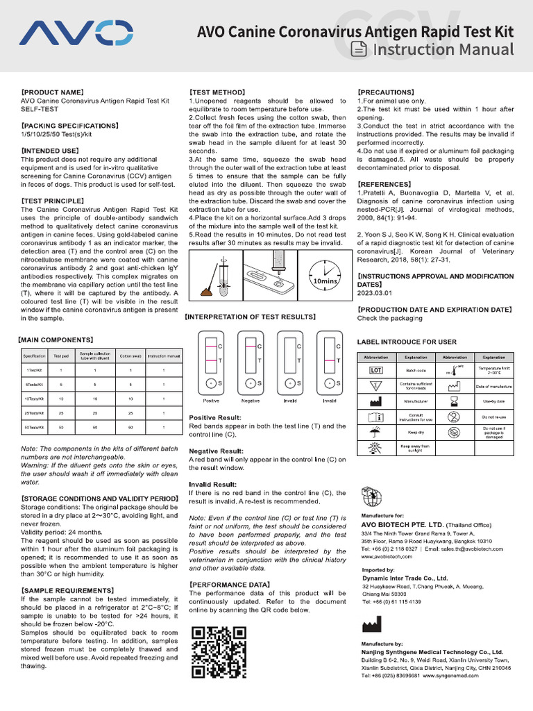 003 CCV | PDF