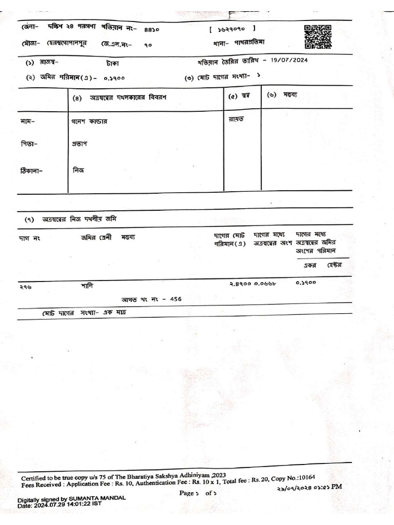 DRGDRG_compressed | PDF