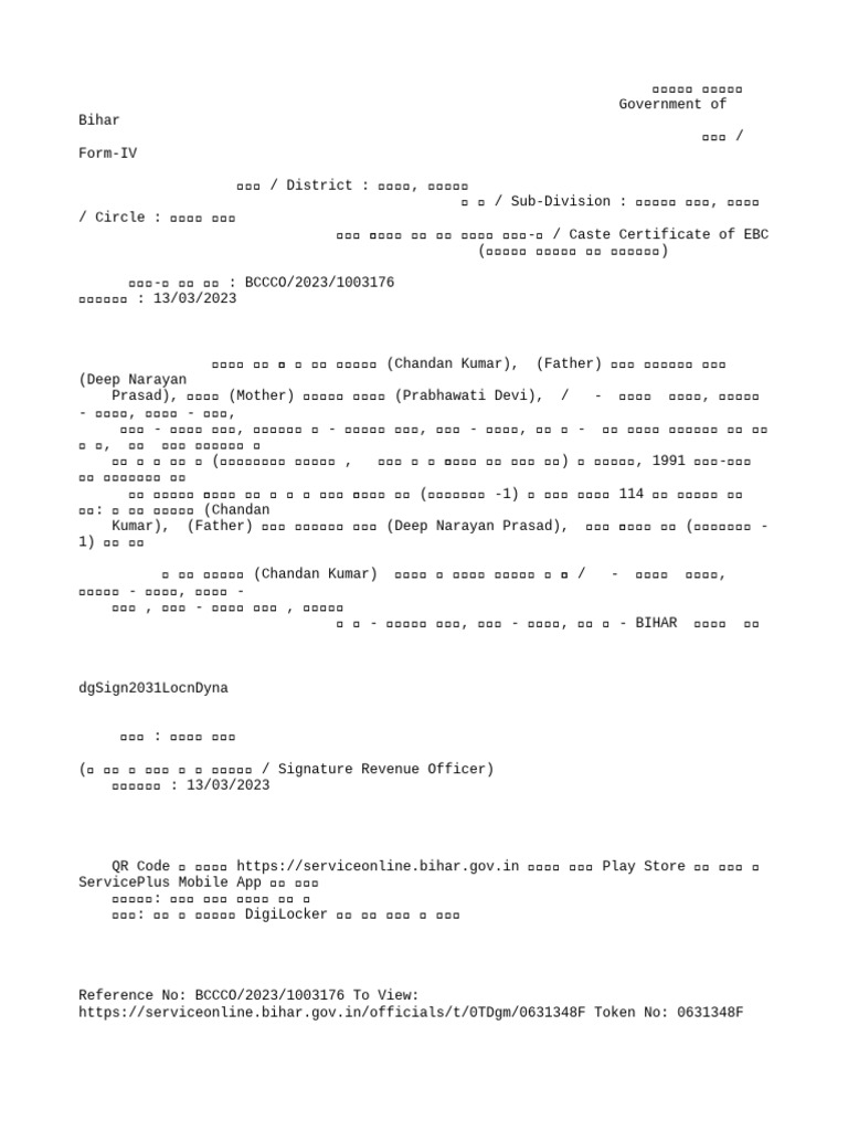 Caste Certificate | PDF
