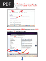 Samagra Plus TM | PDF