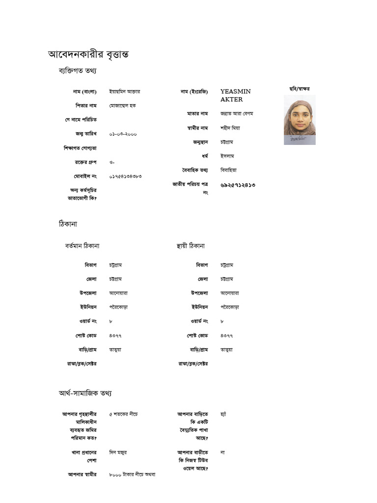 Yeasmin Akter | PDF