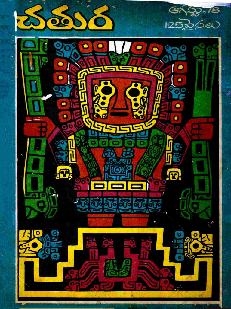 Chatura 1978 08 | PDF