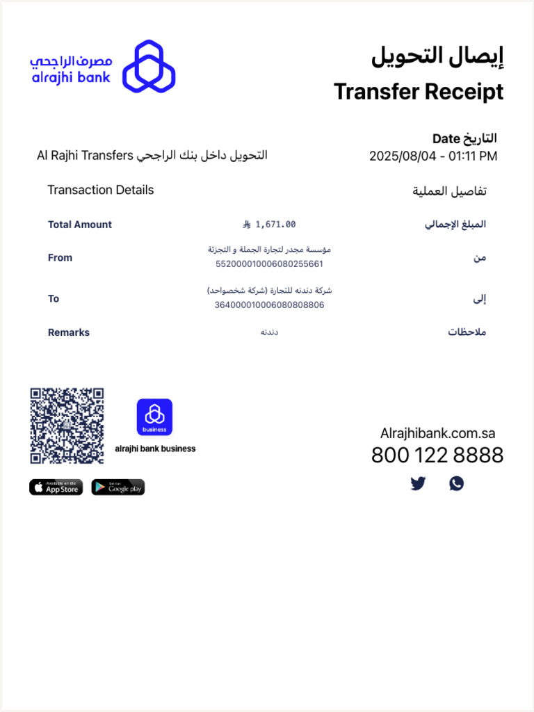 Transaction Receipt 59 | PDF