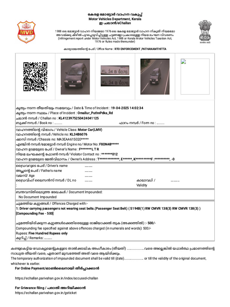 Echallan - Parivahan.gov - in Report Print-Page Challan No ...