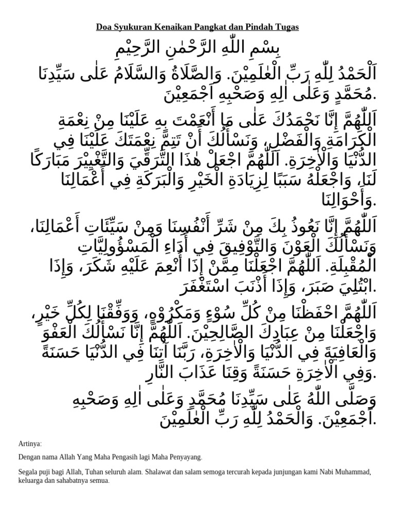 Doa Syukuran Kenaikan Pangkat | PDF