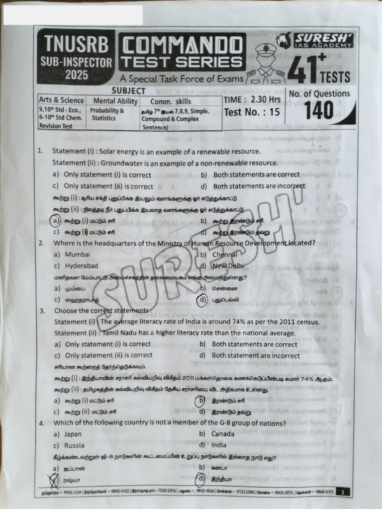 S I - Test No 15 | PDF
