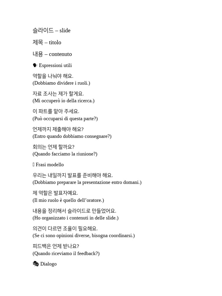 Real Life Vocabulary 5 | PDF