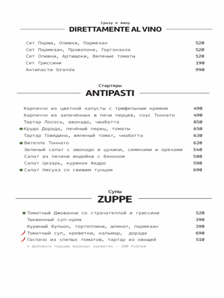 Menu | PDF