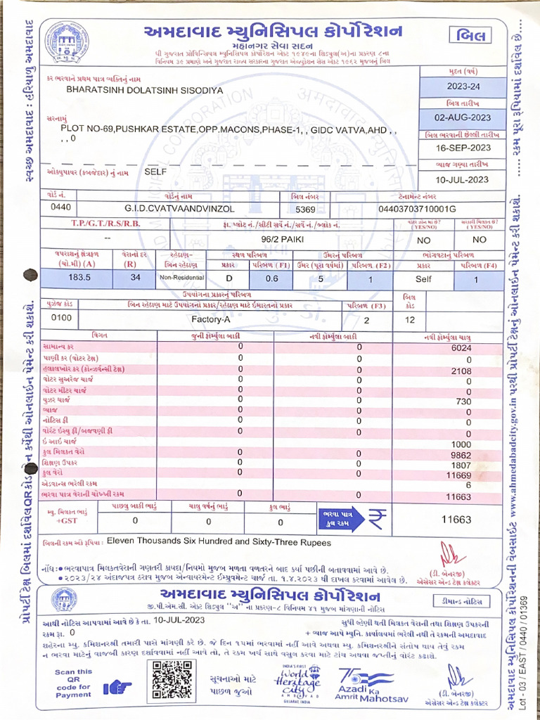AMC Bill - 69 Pushkar | PDF