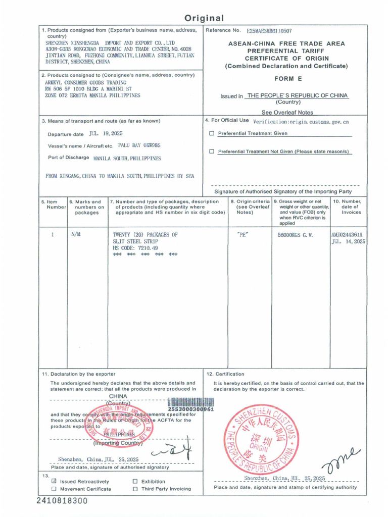 ACFTA | PDF