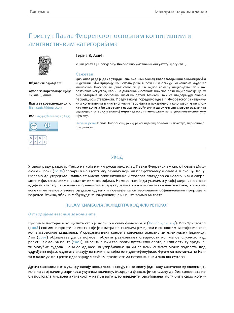 10 5937/bastina32-36955 | PDF