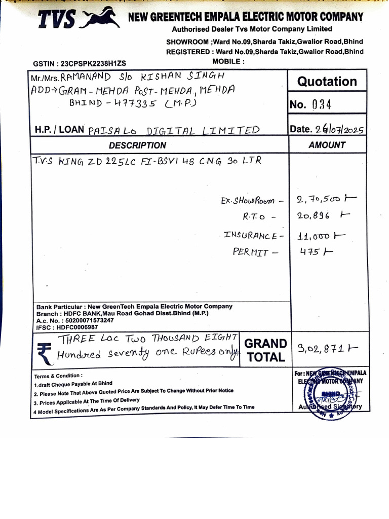TVS Electric Motor Company Quotation | PDF