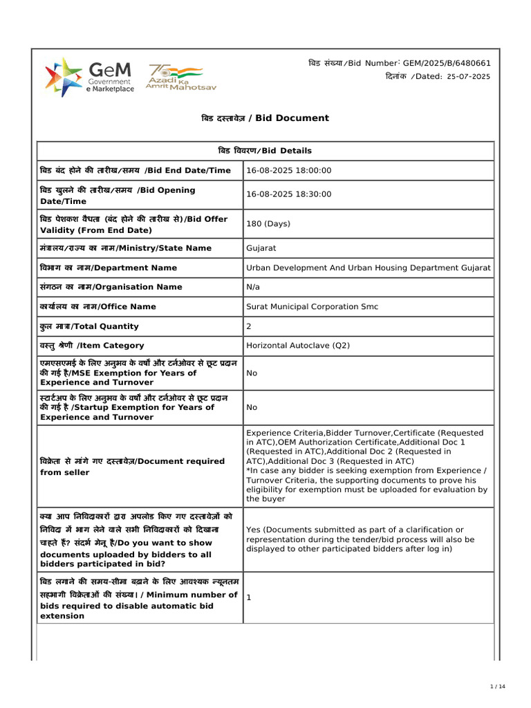 GeM Bidding 8120982 | PDF | Valve | Boiler
