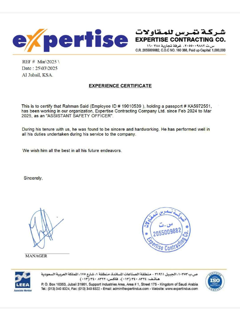 Rahman Said EXperience Letter | PDF