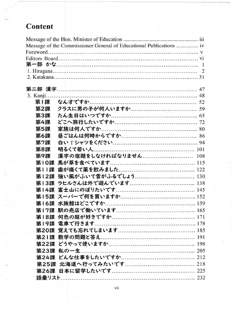 Al Kanji Writing System Guide | PDF | Kanji | Japanese Words And Phrases