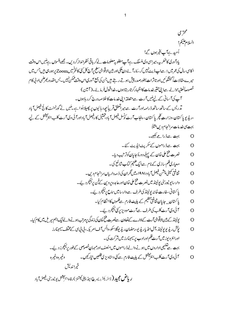 Dr.riaz Majeed (CV) | PDF