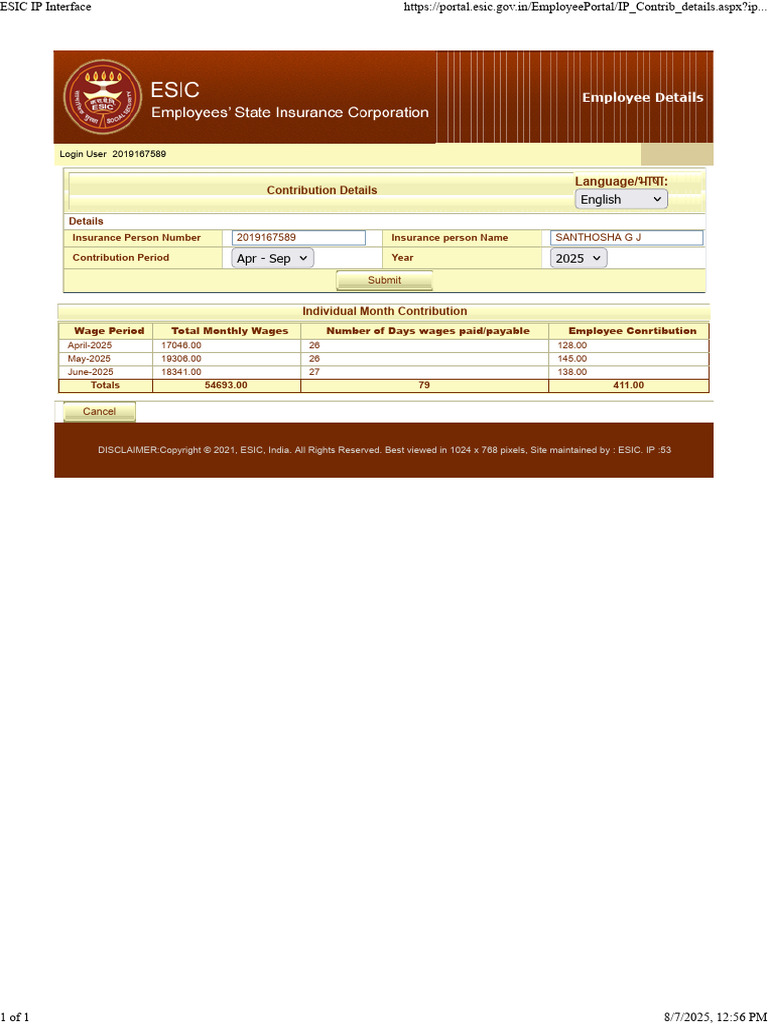 ESIC IP Interface | PDF