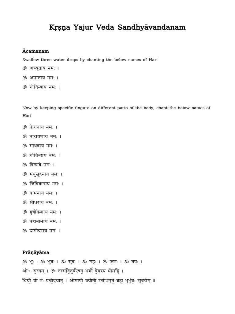 Nitya Anushtanam | PDF