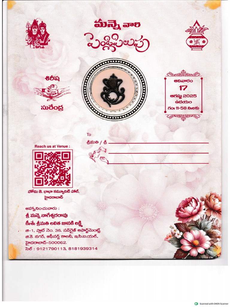Sireesha Surendra Wedding Invitation | PDF