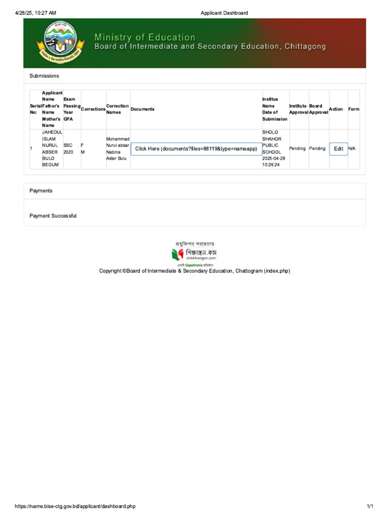 SSC Certificate | PDF