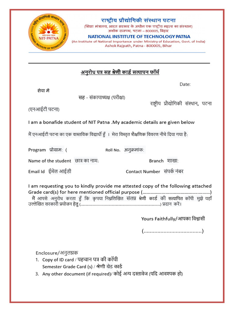 Attestation Form | PDF