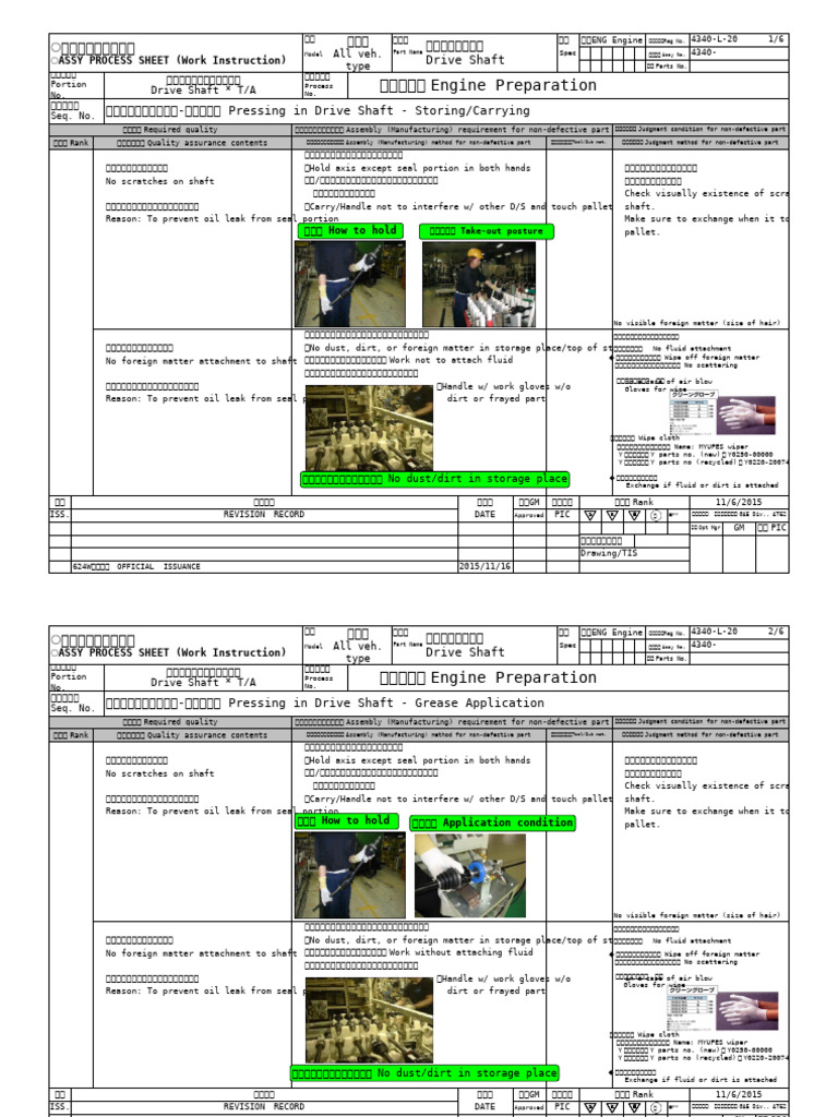 13, Drive Shaft Iassembly Process Sheet J - Chassis | PDF
