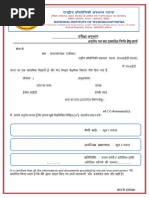 NIOS Assignment Front Page - NIOS Assignment Cover Page - NATIONAL ...