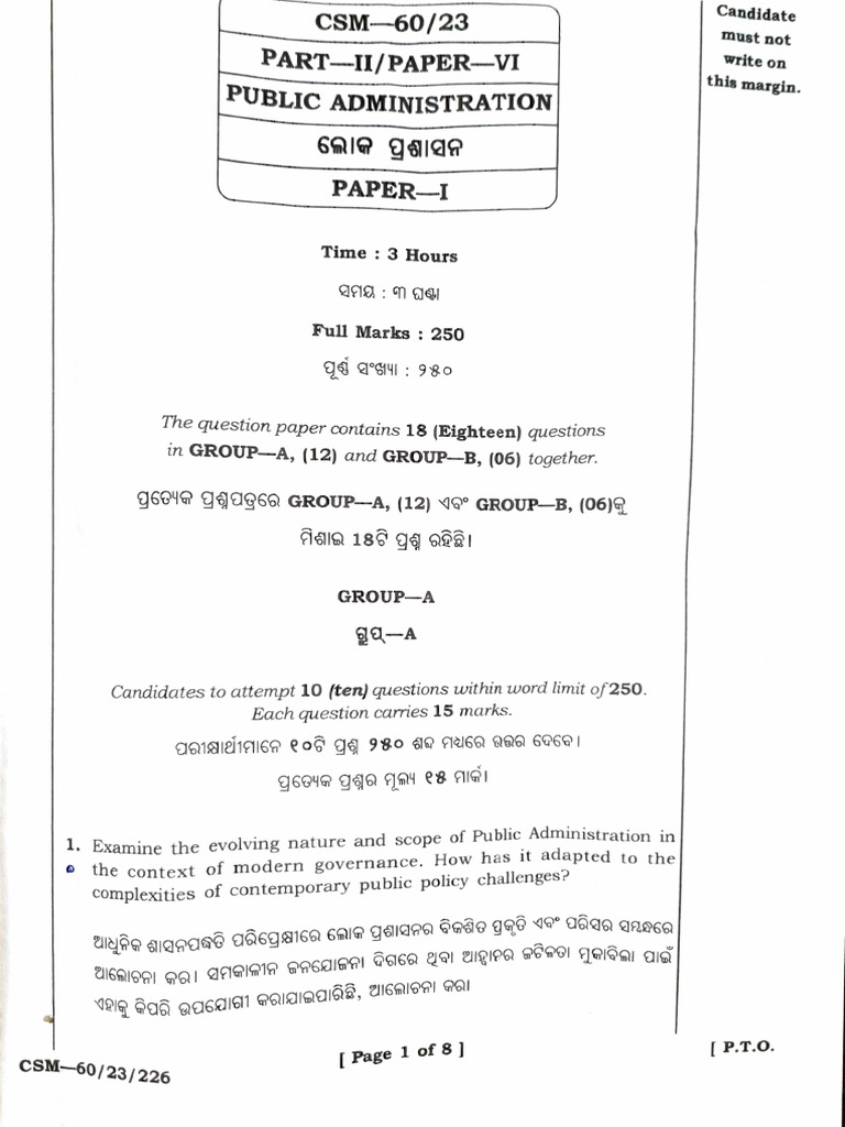 Public Administration Exam Paper 1 | PDF | Bureaucracy | Governance