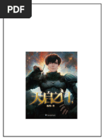 DMC5 Vergil - MOVESET | PDF