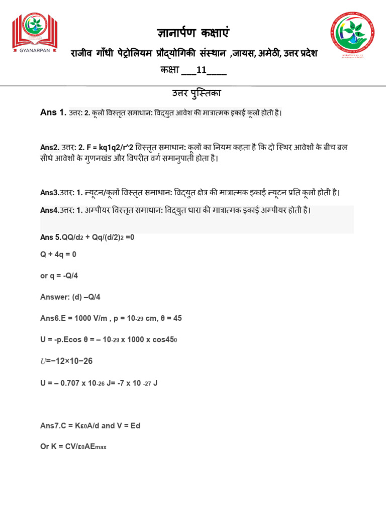 Answer Booklet Template | PDF
