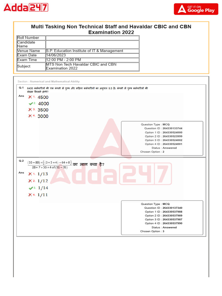 SSC MTS 2022 in Hindi 14 06 2023 S2 | PDF | Question | Multiple Choice