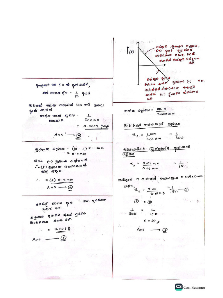 2026 Al T.P 14 MCQ Marking | PDF