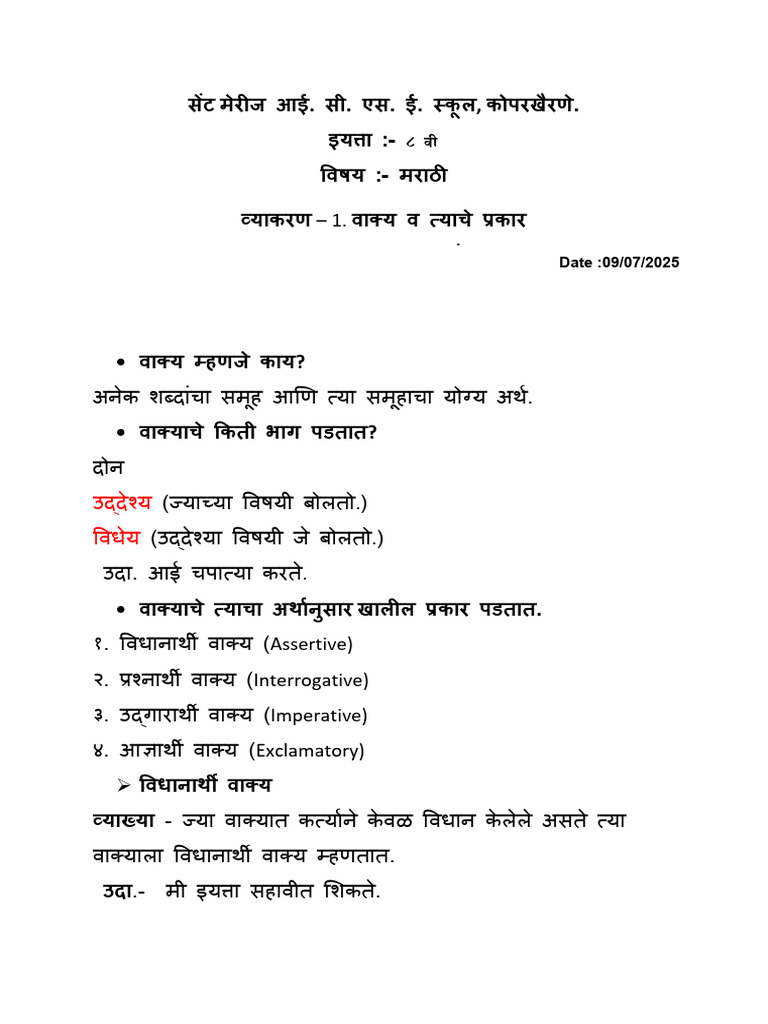 Grade VIII - Marathi - Vakya Va Tyache Prakar Notes | PDF