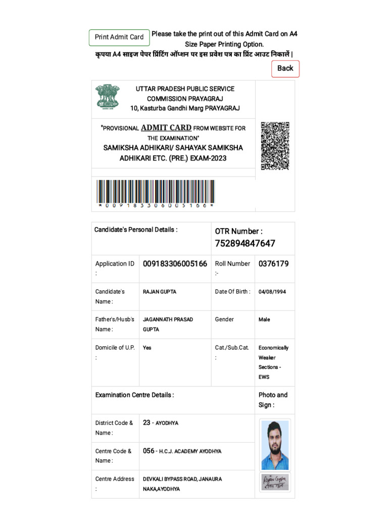 Admit Card: Print Admit Card Please Take The Print Out of This Admit ...