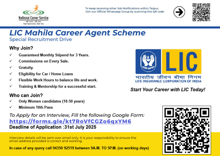 LIC Mahila Career Agent Recruitment | PDF