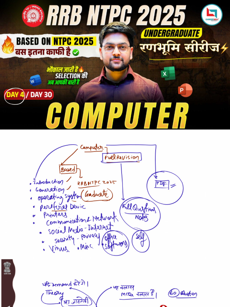 Computer NTPC 1 Jeet Rana GS | PDF