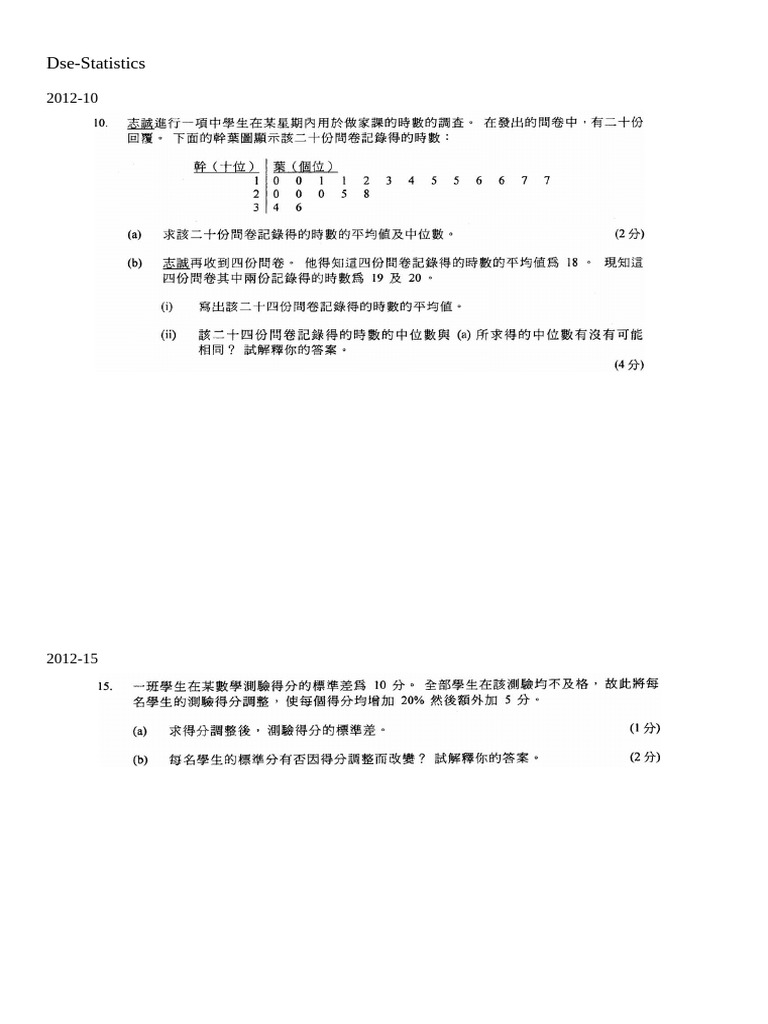 Dse Statistics Chin | PDF
