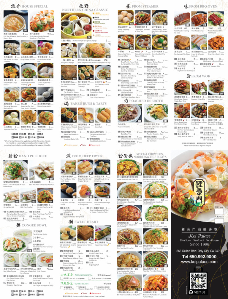 KPD Dim Sum Menu | PDF