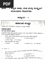 Solid Edge 2d Drafting V19 Pdf