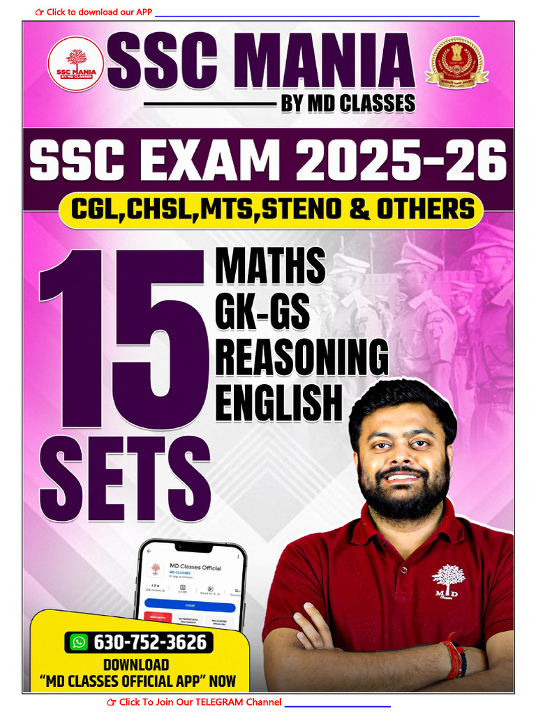 SSC 1 | PDF