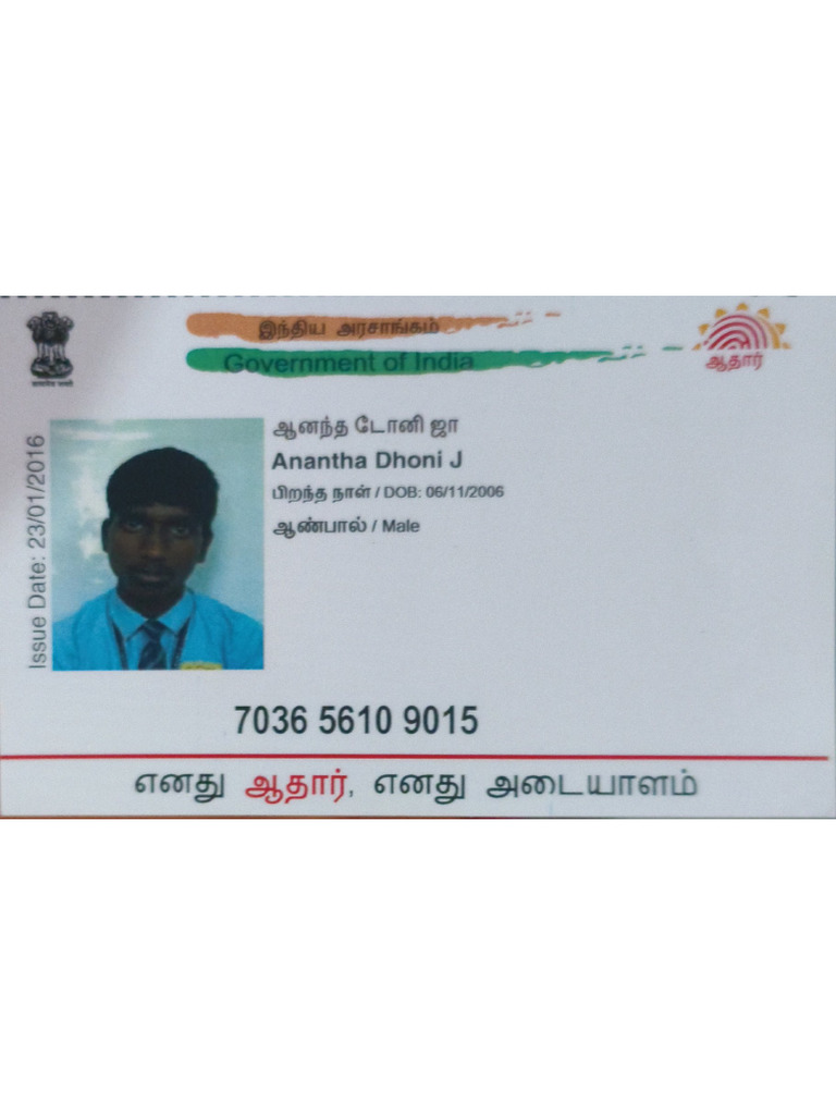 TapScanner 20-08-2024-07꞉42 | PDF