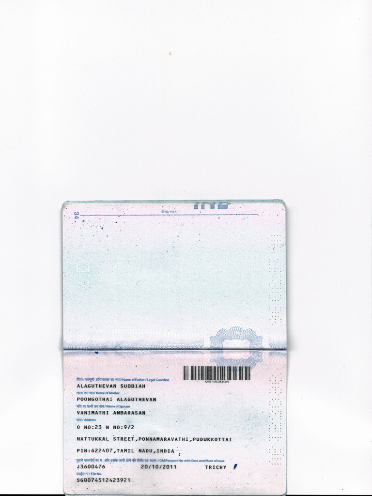 Anbu PP Front & Back | PDF