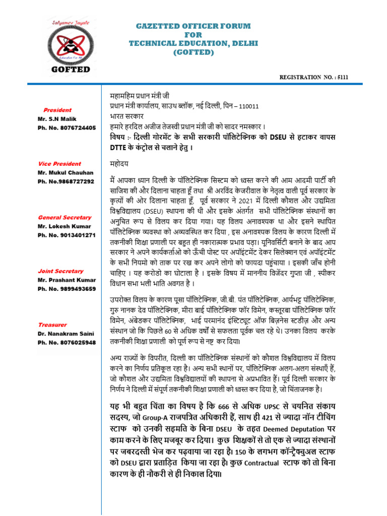 Letter To PM | PDF