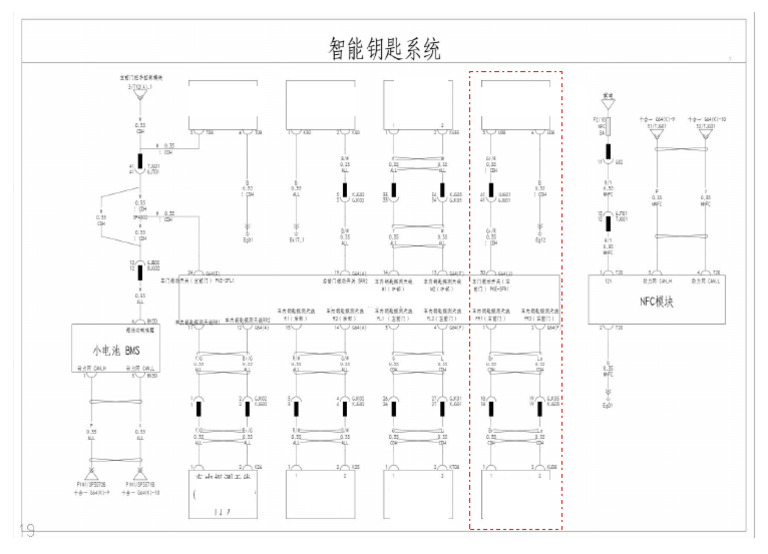 BYD Han Smart Key System Components | PDF