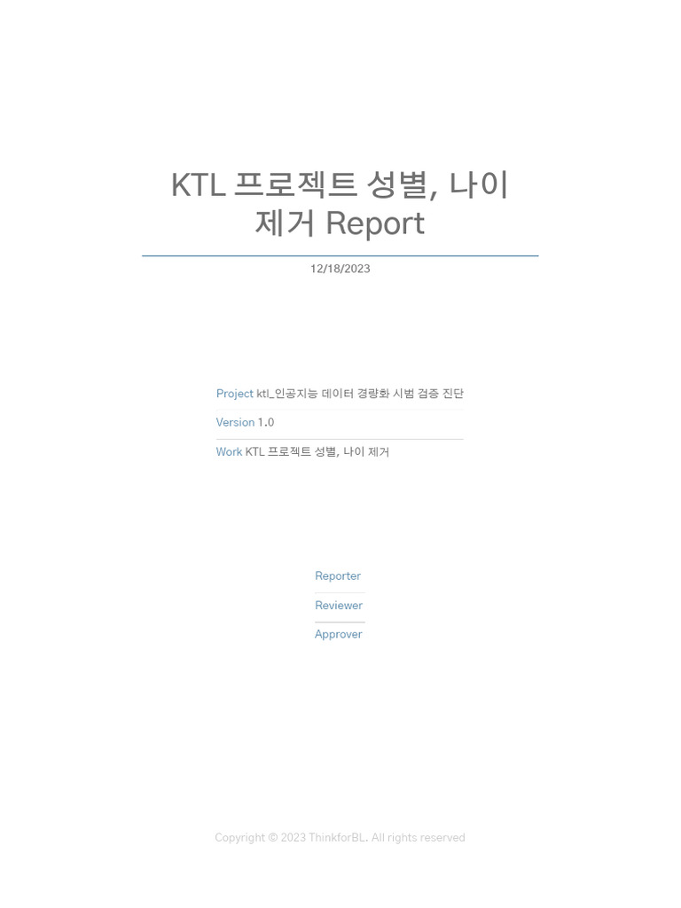 Ceta_KTL 프로젝트 성별, 나이 제거_report | PDF