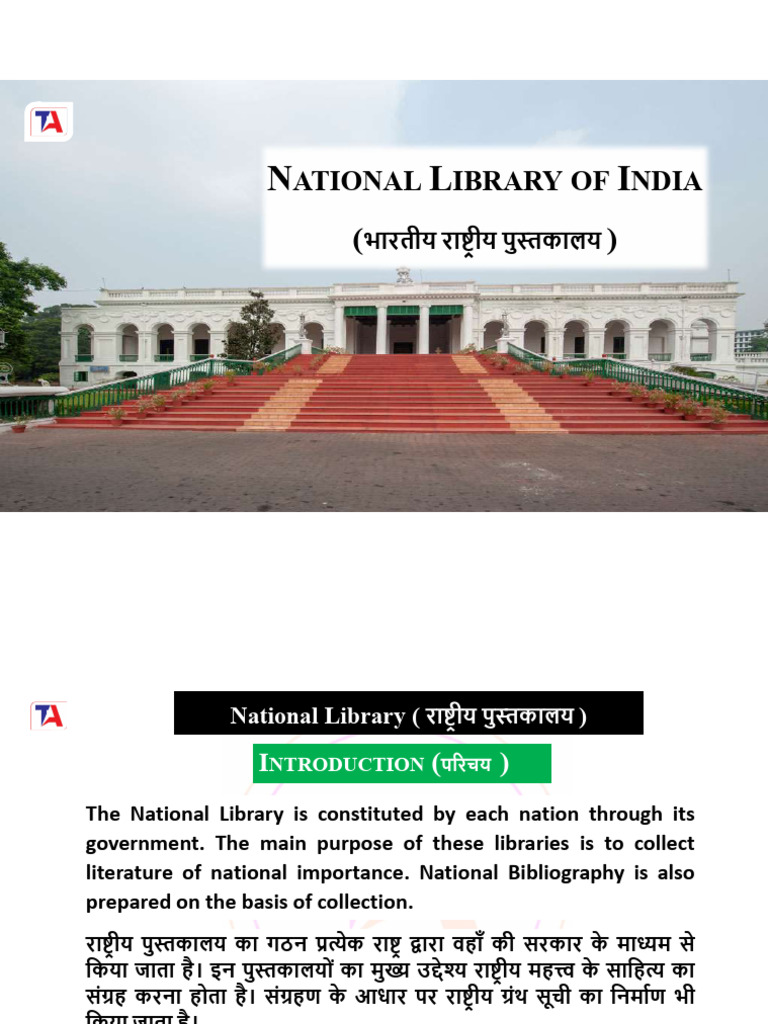 Types of Library 2 | PDF