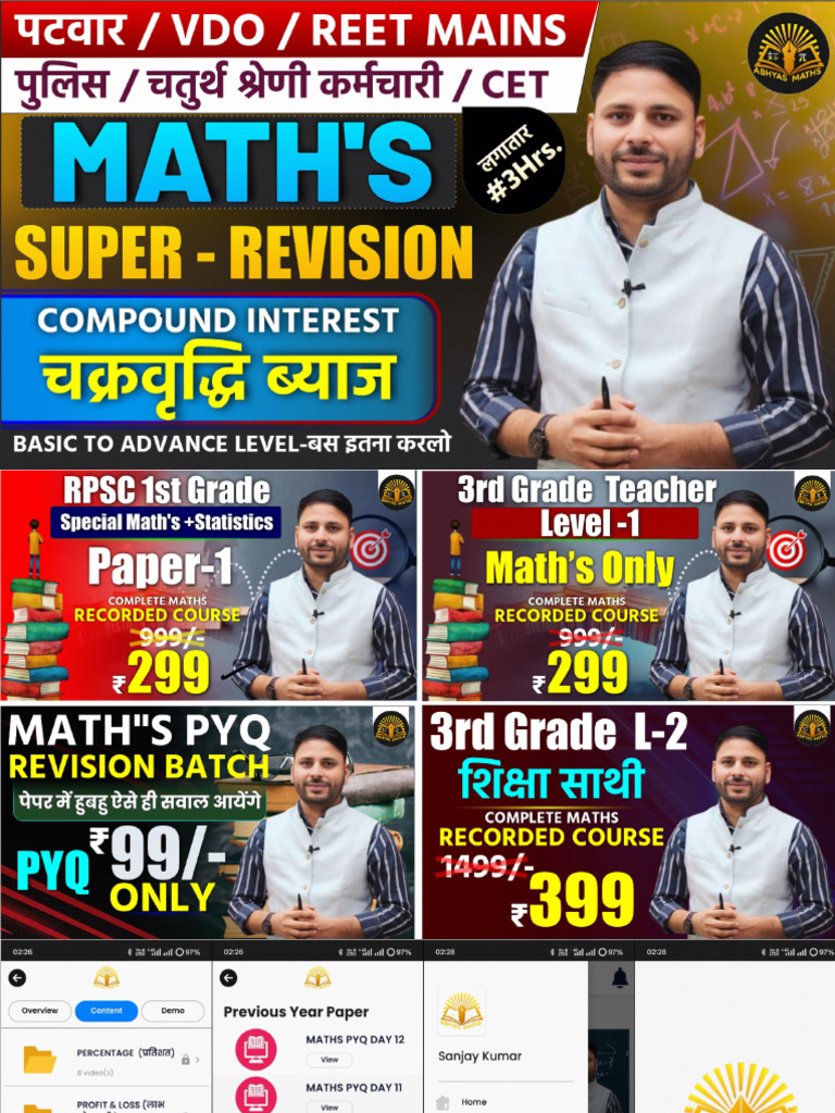 Maths Super Revision Compound Interest by Jaideep Sir | PDF